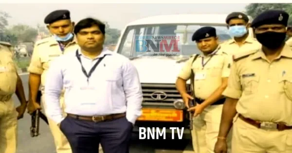 Apply Apply, but No reply from Motihari DM - BORDER NEWS MIRROR